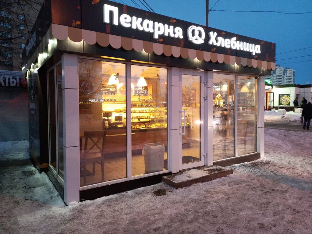 Manavlar Овощи и фрукты, Samara, foto