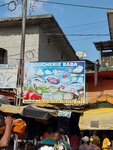 Baba Butchery (Rue C22 No:527, La commune Adjamé), kasap, şarküteri  Abican'dan