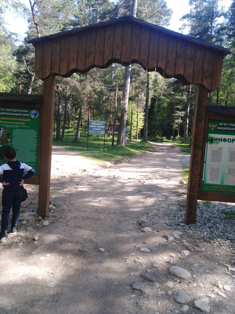 Konuk evi Полярный, Karaçay‑Çerkez Cumhuriyeti, foto