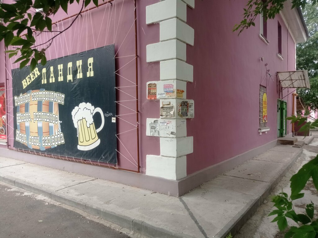 Bira dükkanı Birlandiya, Çeliabinsk, foto