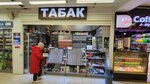 Табак (Sokolnicheskaya Square No:9А), tütün, sigara mağazaları  Moskova'dan