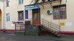 Юляна (Dzerzhinskogo Street No:15), kuaförler  Volgograd'dan