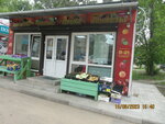 Овощи и фрукты (Amur Region, Belogorsk), manavlar  Belogorsk'tan