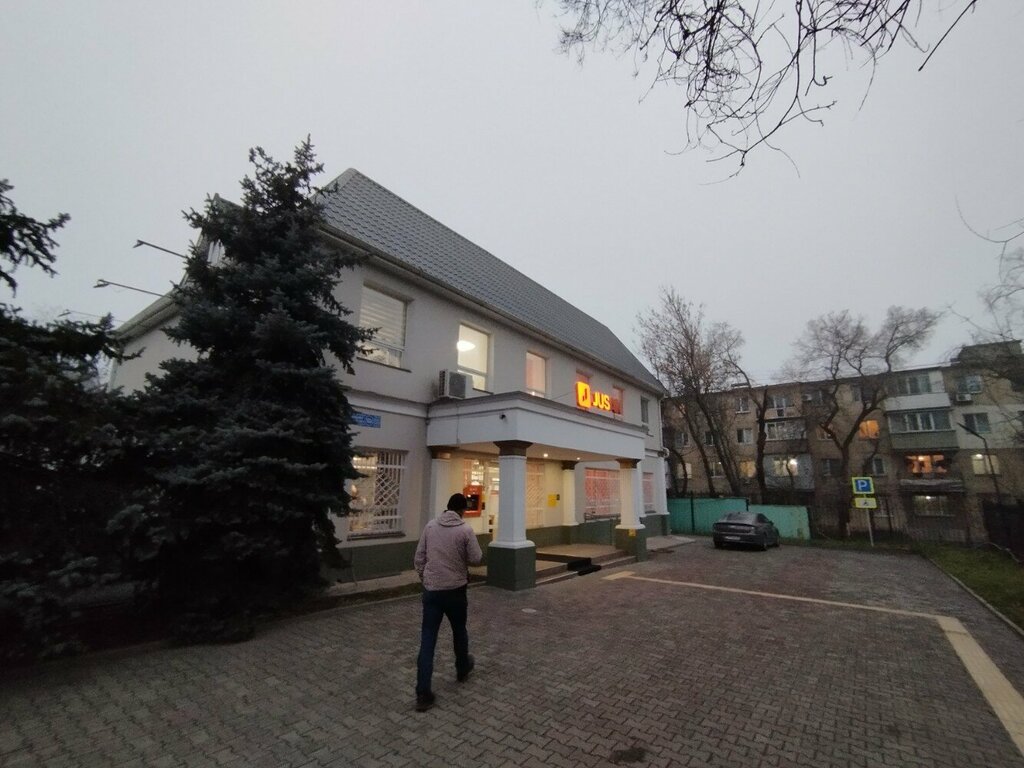 Banka Alatau City Bank, Almatı, foto
