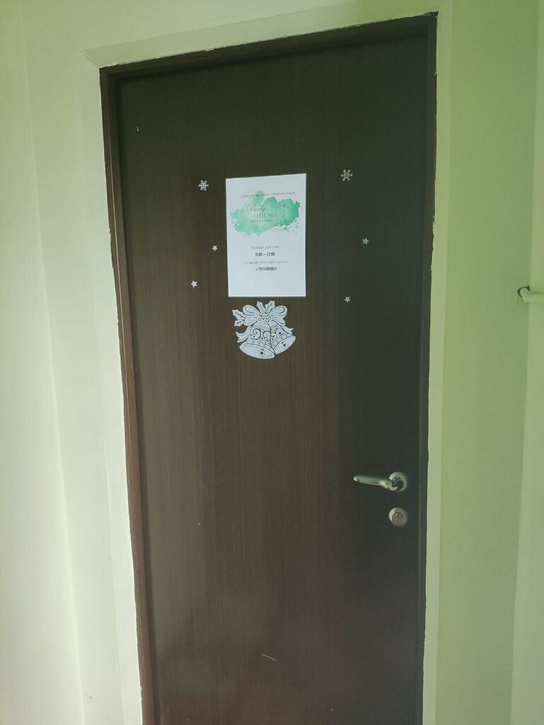 Güzellik salonu Body Lounge, Kaluga, foto