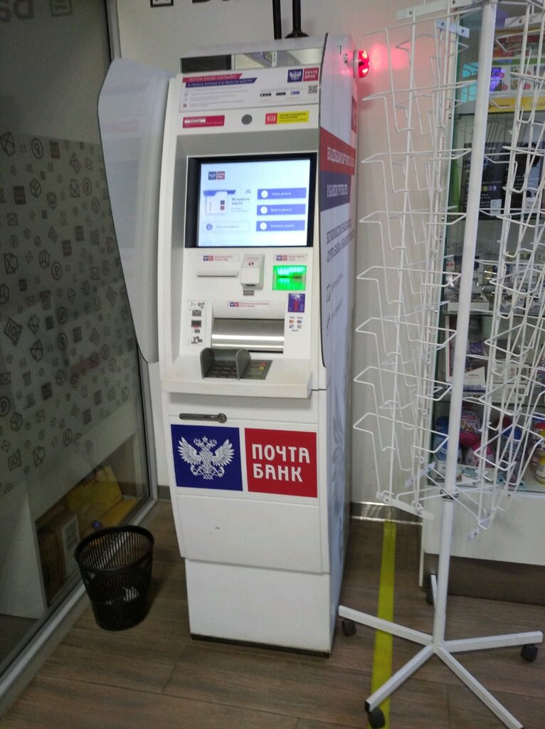 ATM'ler Post bank, Voronej, foto