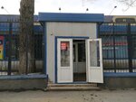 Parttorg (Baizakov Street No:299/2), otomobil servisi  Almatı'dan