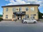 Umar (Dordoi-Aul-13 Street No:11), market  Bişkek'ten