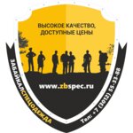 ZabaikalSpecodezda (No:3А, mikrorayon Beryozovy, posyolok gorodskogo tipa Selenginsk), üniforma üreticileri  Buriatya'dan