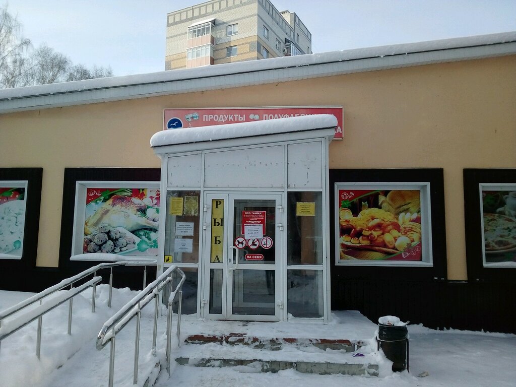 Market Уютный дворик, Saransk, foto