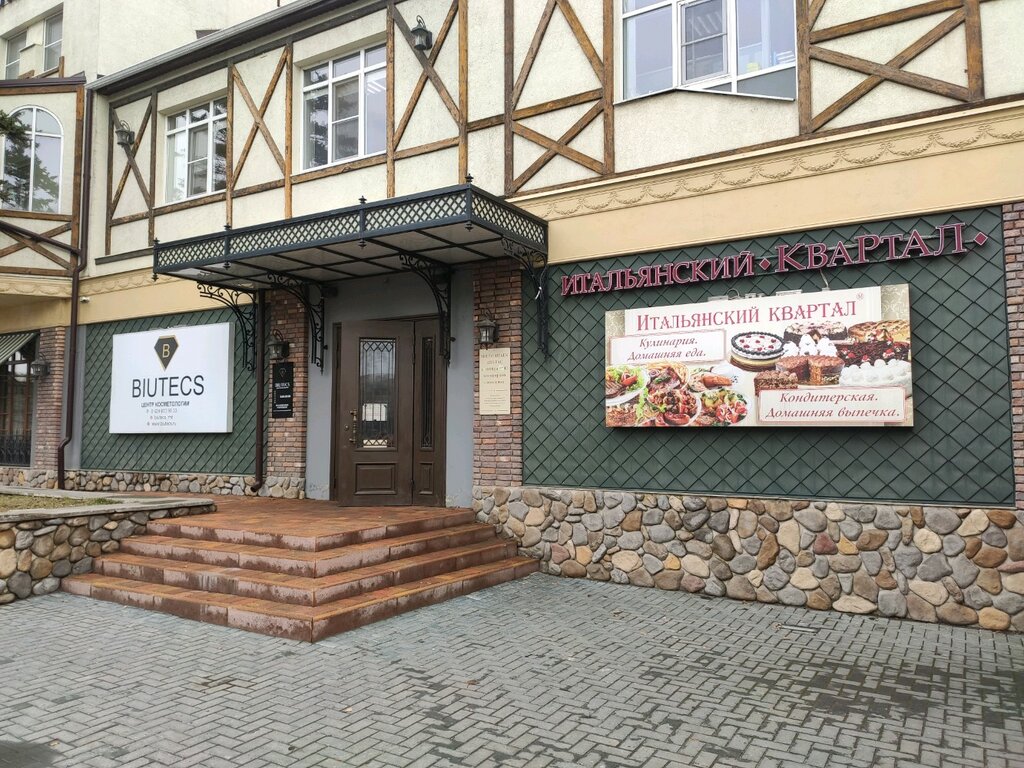Kafe Italyansky kvartal, Rostov‑na‑Donu, foto