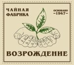 Vozrozhdenie (Krasnodar Territory, Sochi Resort City Urban District, selo Kalinovoye Ozero, ozero Kalinovoye), çay mağazaları  Soçi'den