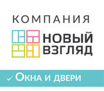 Новый Взгляд (ulitsa 50 let Oktyabrya No:186А/1), pencere üretim, satış ve montaj firmaları  Timaşovsk'tan
