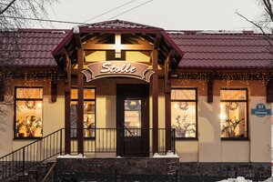 Stolle (Lenina Avenue No:97, Murmansk), kafe  Murmansk'tan