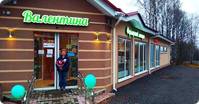 Tarım firmaları Крестьянское хозяйство Алакюль-3, Saint‑Petersburg ve Leningradskaya oblastı, foto