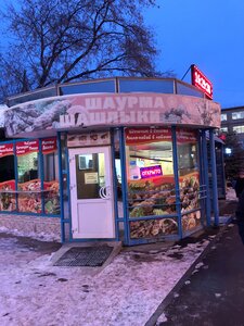 Shaurma (Latviyskaya Street No:2), fast food  Yekaterinburg'dan