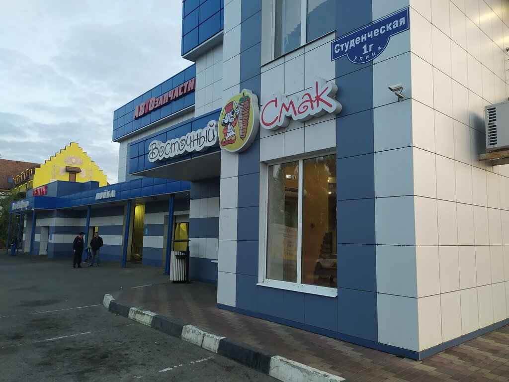 Fast food Восточный Смак, Belgorod, foto