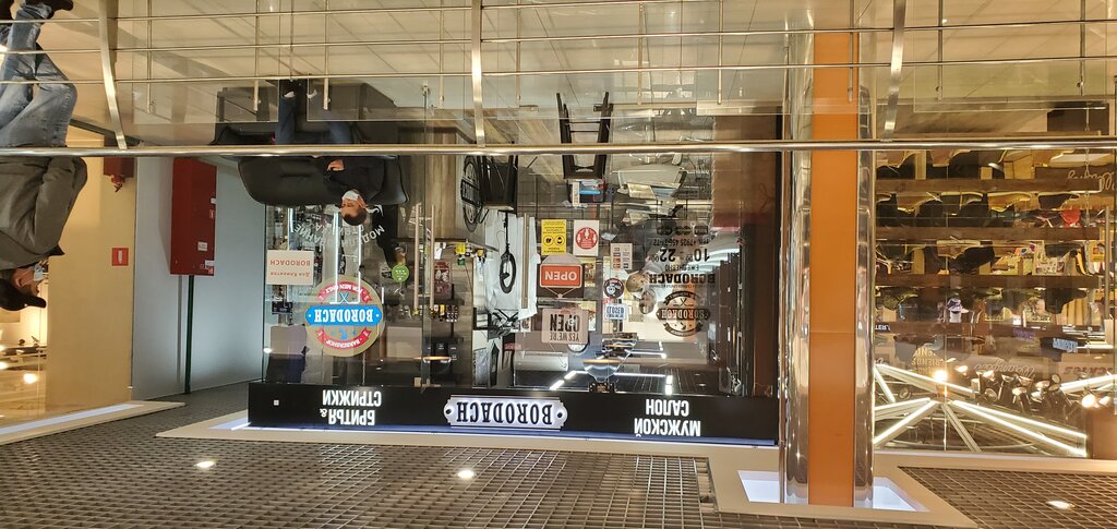 Berberler Borodach, Dmitrov, foto