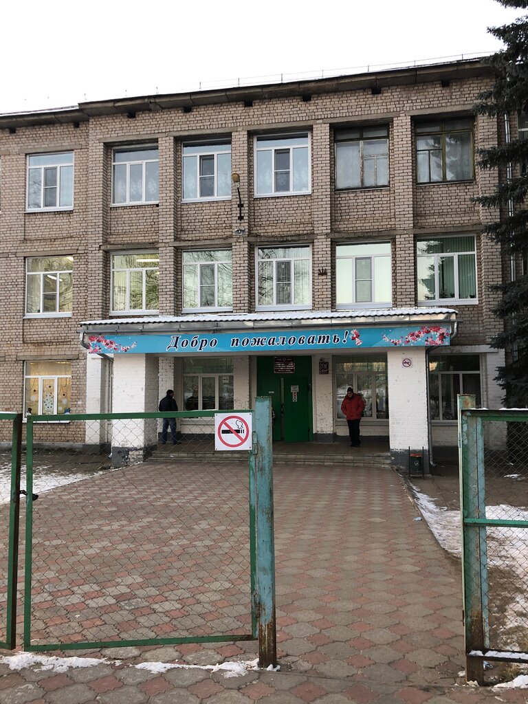 Ortaokul Средняя общеобразовательная школа № 6, Konakovo, foto