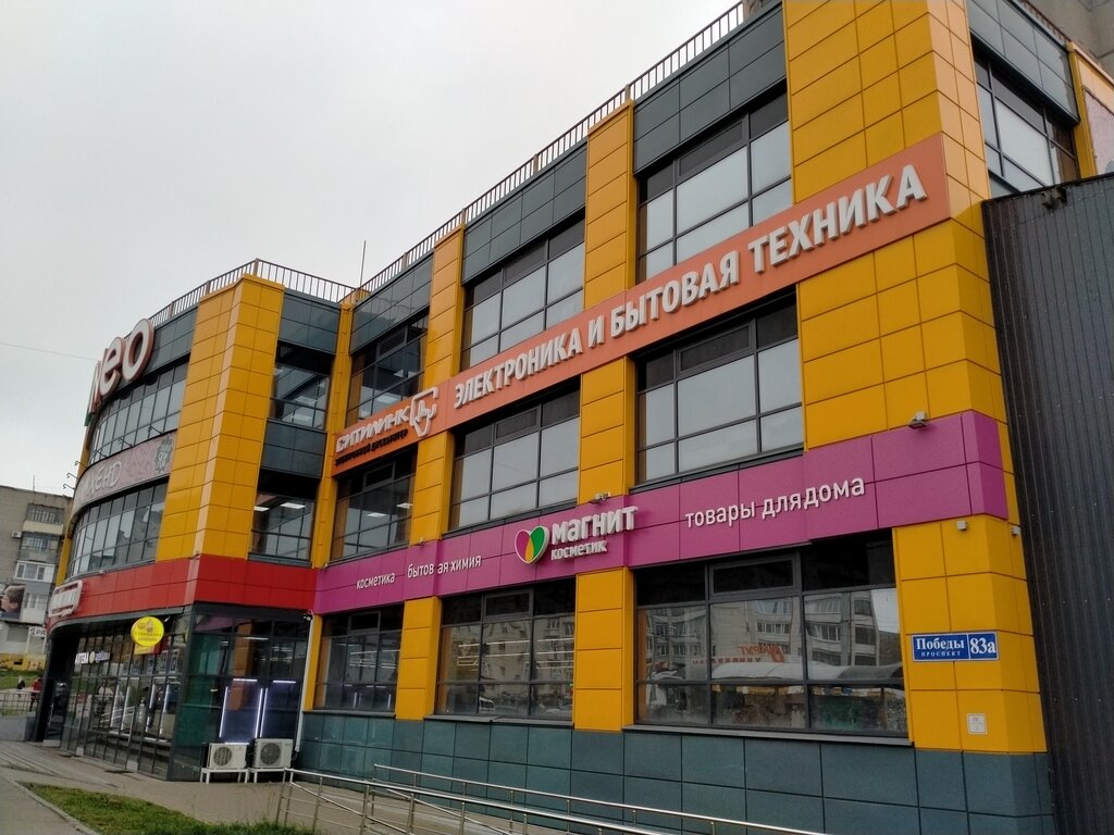 Alışveriş merkezleri Торговый центр NEO, Cherepovets, foto