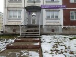 Stomatologicheskaya studiya (Bryanskaya ulitsa No:11), özel ağız ve diş sağlığı klinikleri ve muayenehaneleri  Mejdureçensk'ten