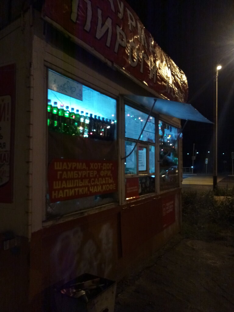 Fast food Шаурма, Privoljsk, foto