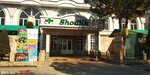 Shodlik (No:7B, Mirzo Ulugbek District, Karasu Residential Area, 6-mavze), saunalar  Taşkent'ten