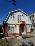 Панацея (Transportnaya ulitsa No:12Б, Semiluki), eczaneler  Semiluki'den