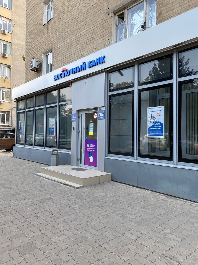 Banka Orient Express Bank, Rostov‑na‑Donu, foto