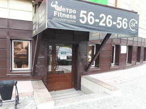 МетроFitness (Yamskaya Street No:118), fitness kulüpleri  Tiumen'den