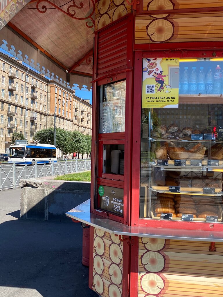 Ekmek fırını Бабушкины пироги, Saint‑Petersburg, foto