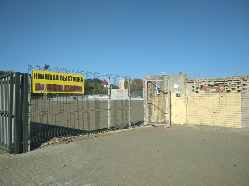 Çok amaçlı spor tesisleri Dinamo, Rostov‑na‑Donu, foto