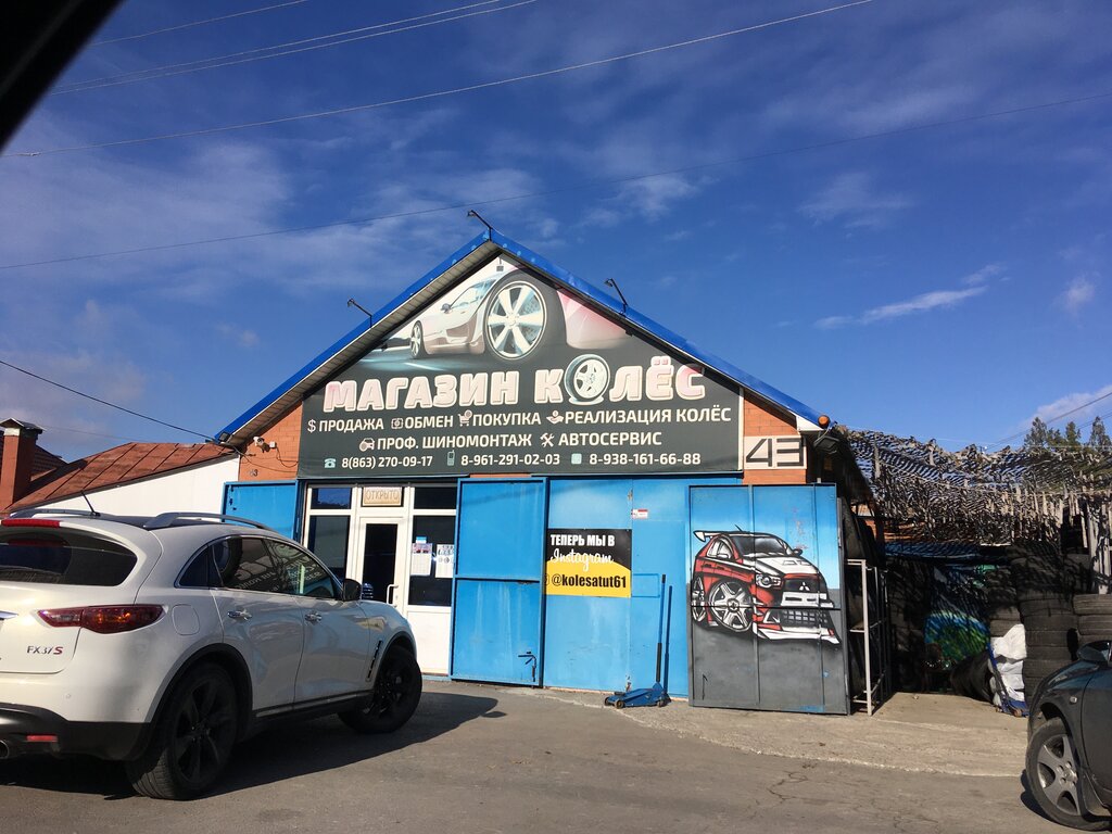 Jant ve lastikçiler Kolesa TuT, Rostov‑na‑Donu, foto