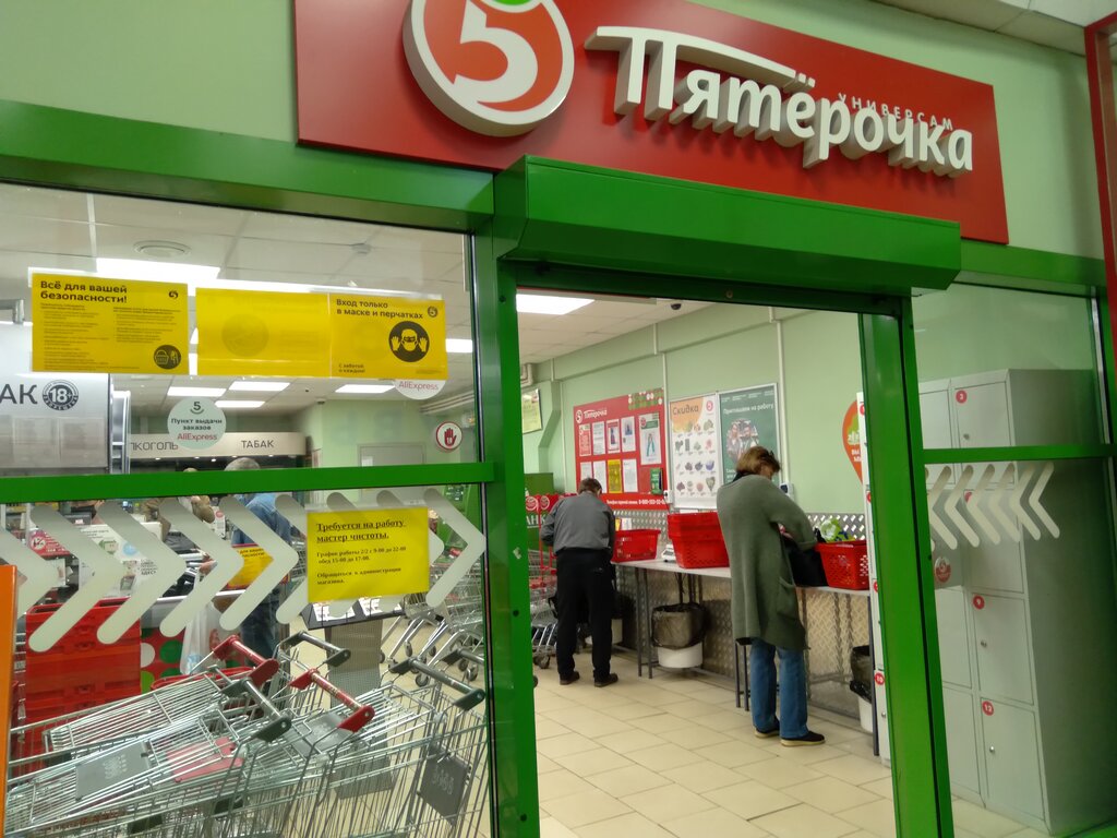 Süpermarket Pyatyorochka, Boksitogorsk, foto