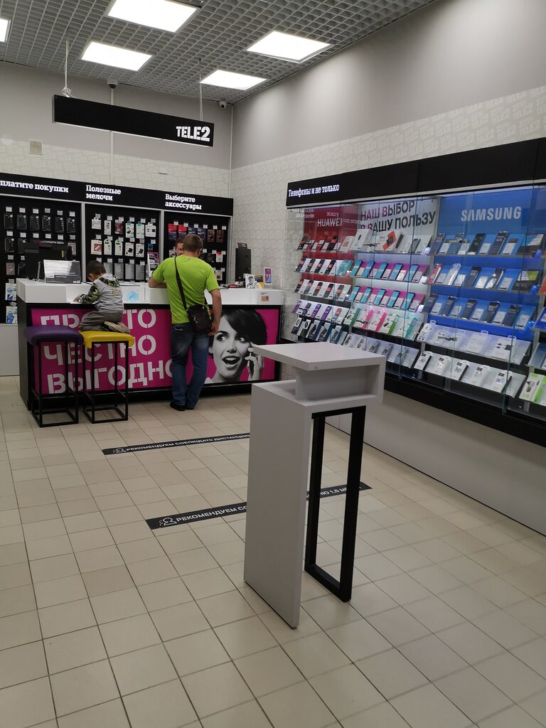 GSM operatörleri T2, Domodedovo, foto