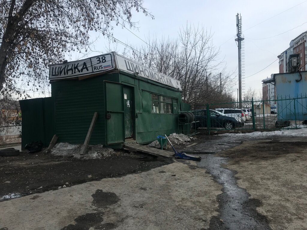 Jant ve lastikçiler Шиномонтаж, Irkutsk, foto