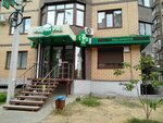 Фармоград (45th Strelkovoy Divizii Street No:275/2), eczaneler  Voronej'den