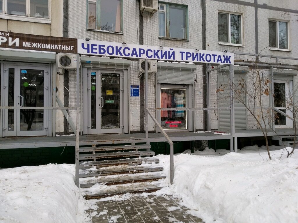 Örme üretimi Чебоксарский трикотаж, Samara, foto