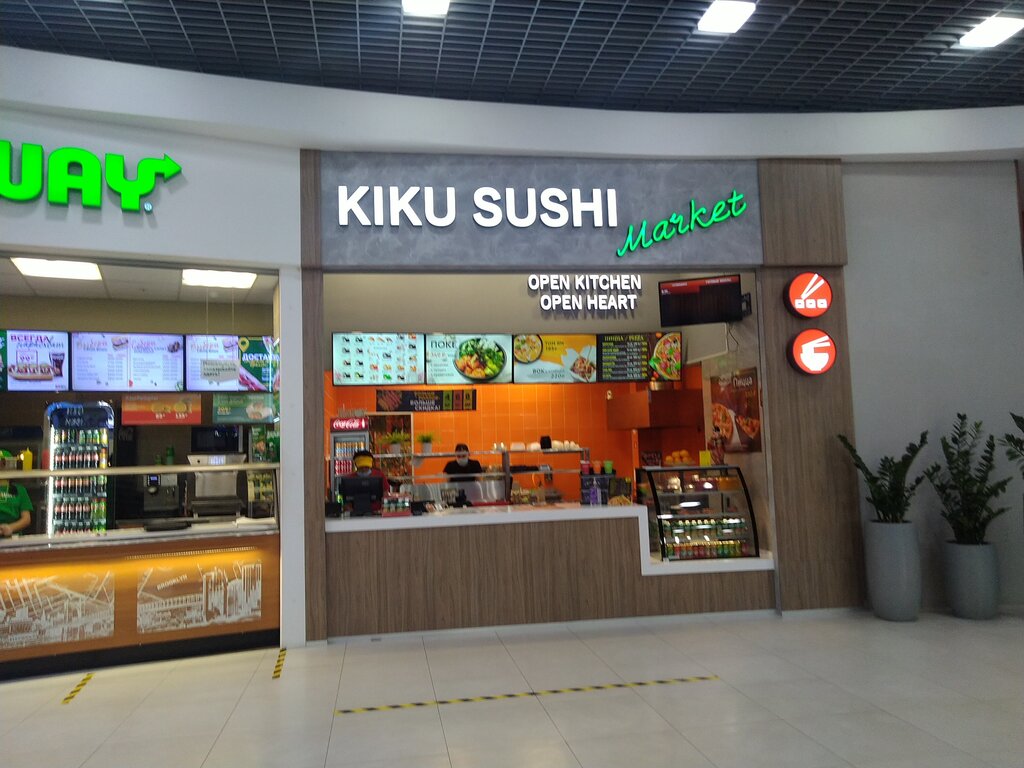 Fast food Kiku, Kazan, foto