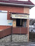 Максидиана (Pervomayskaya ulitsa No:10/1, posyolok Znamenskiy), spor kulüpleri  Krasnodarski krayından