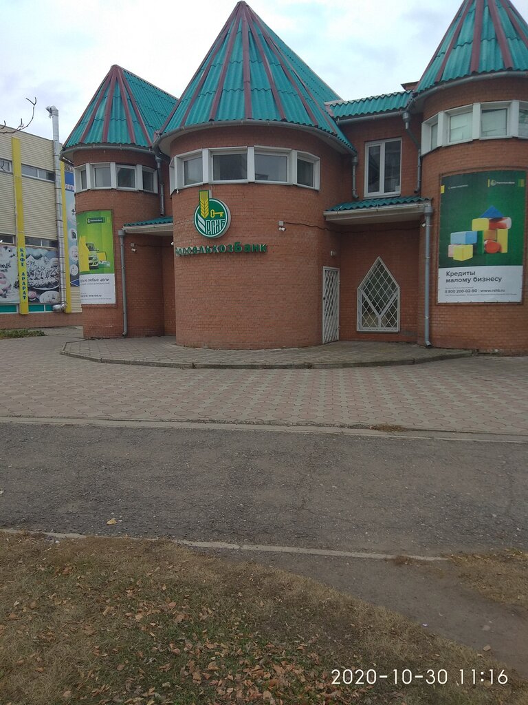 Sigorta şirketleri Sogaz, Sayanogorsk, foto