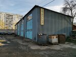Drive (Proletarskaya Street No:127), otomobil servisi  Tula'dan