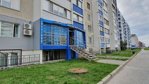 Parikmakherskaya Dizayn-Briz (No:25, 14th Microdistrict, Nefteyugansk), kuaförler  Nefteyugansk'tan