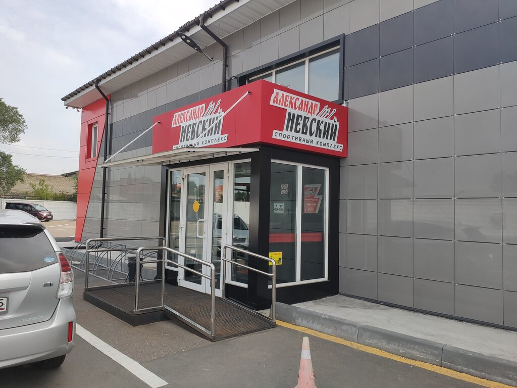 Çok amaçlı spor tesisleri Александр Невский, Ussuriysk, foto