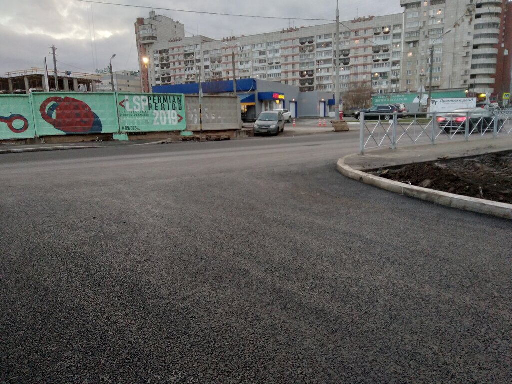 Oto lastik tamiri 2 Атмосферы, Perm, foto