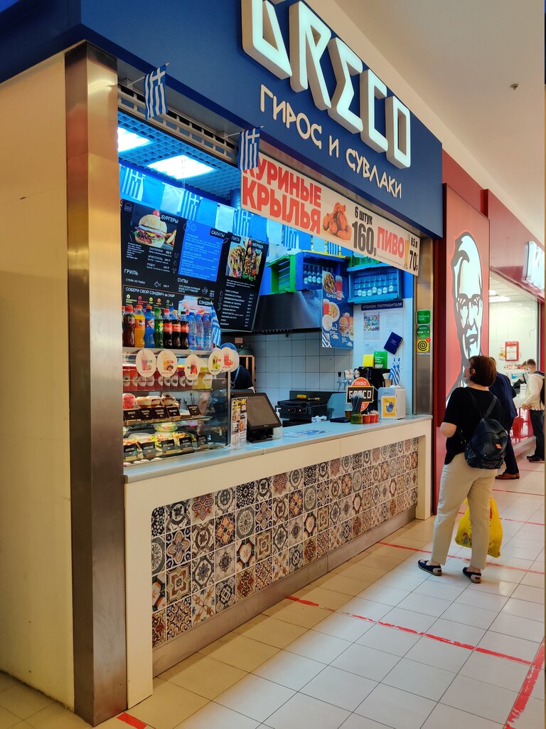 Fast food Greco, Moskova, foto