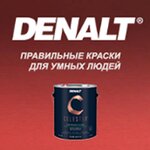Anver (Kashirskiy Drive No:17с21), boya ve cila malzemeleri üretim ve satış yerleri  Moskova'dan