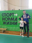 Dvorets sporta Langepas (Solnechnaya ulitsa No:23), çok amaçlı spor tesisleri  Langepas'tan