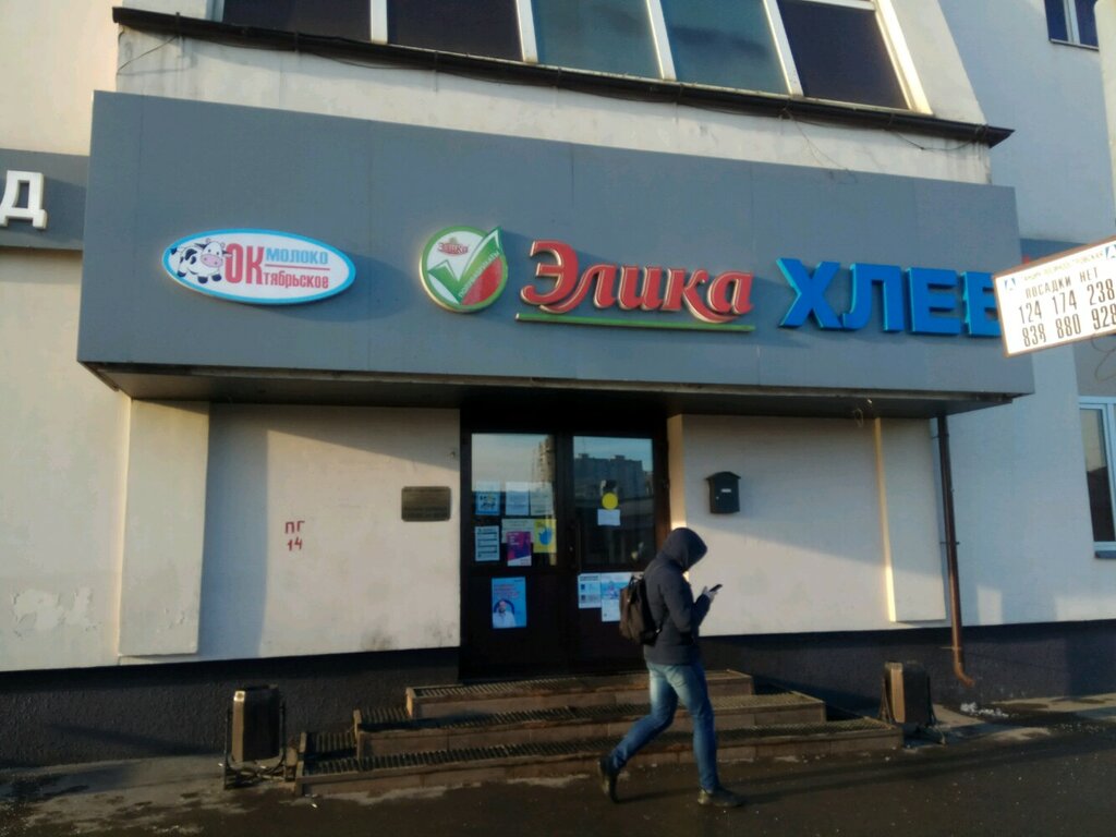 Alışveriş merkezleri Садко, Moskova, foto