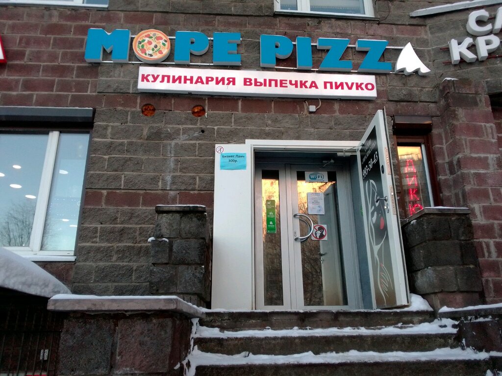 Pizzacılar MorePizza, Saint‑Petersburg, foto